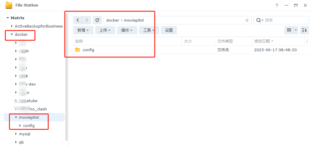 moviepilot v2配置与使用 | hongdou的折腾笔记