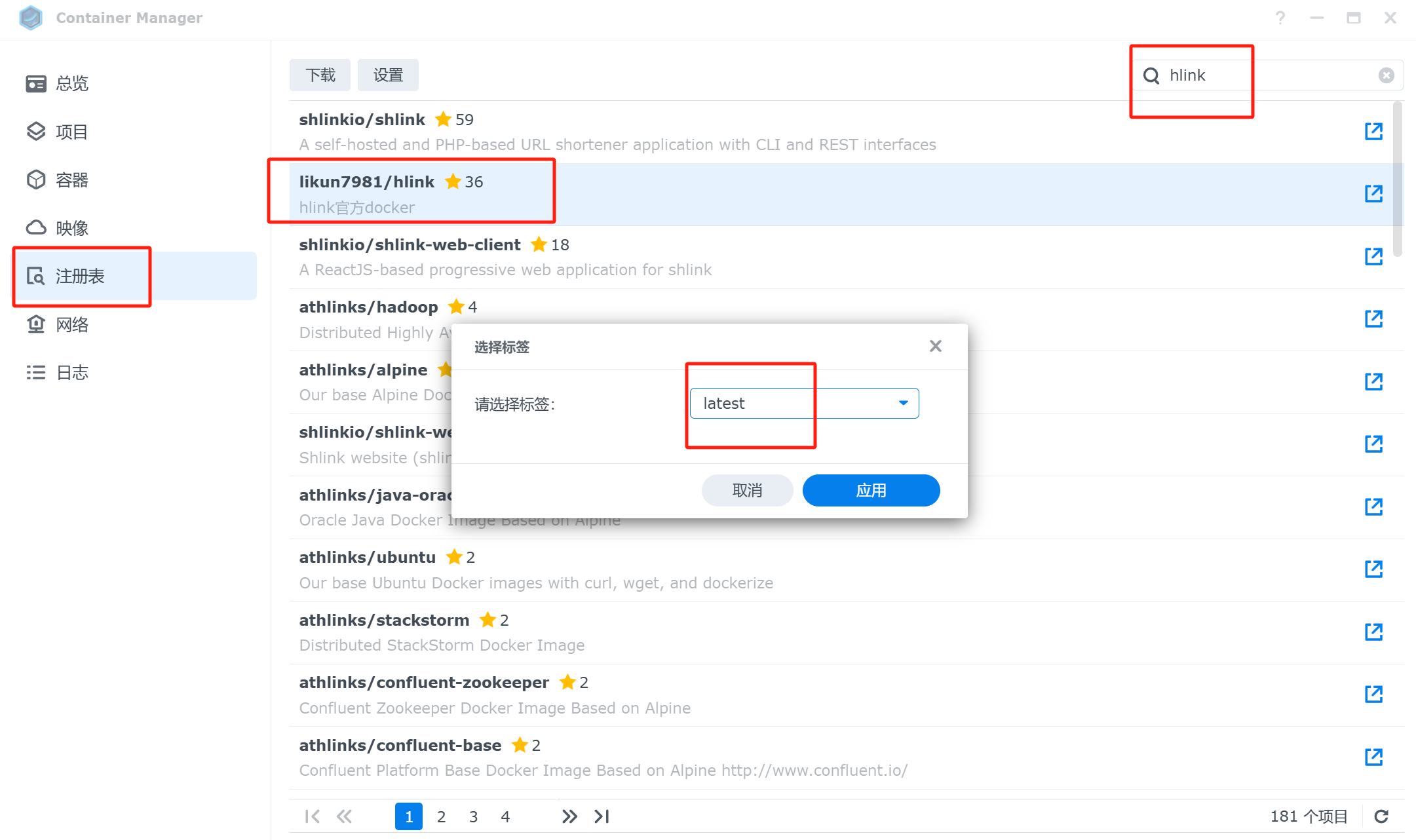 hlink 2.0 webui硬链接的安装与使用 | hongdou的折腾笔记