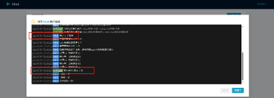 hlink 2.0 webui硬链接的安装与使用 | hongdou的折腾笔记