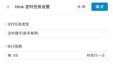 hlink 2.0 webui硬链接的安装与使用 | hongdou的折腾笔记